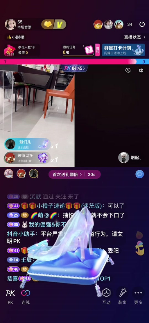 快手童话日记能开出什么