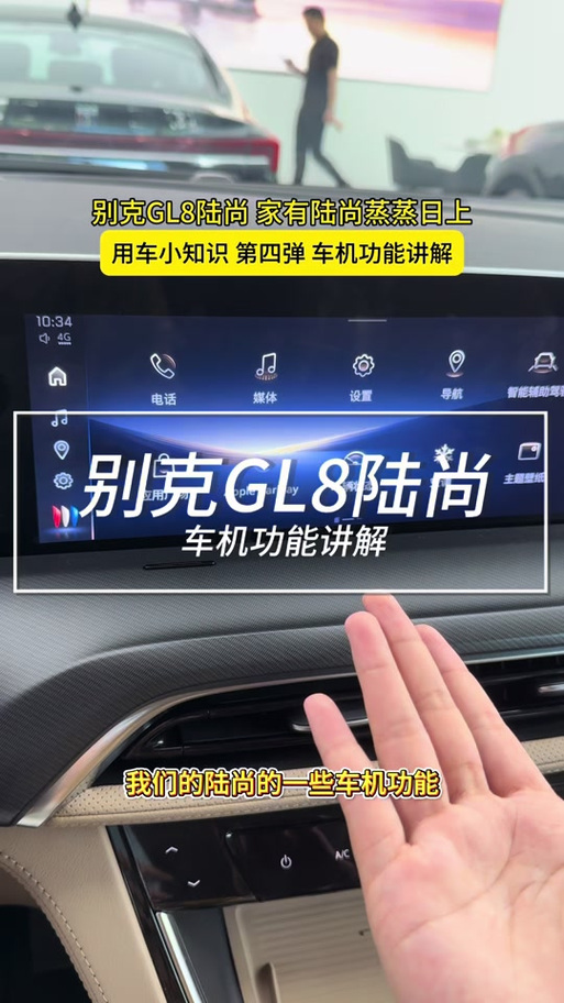 车载导航黑屏解决方法图标