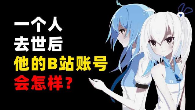 网易云音乐账号注销步骤图标