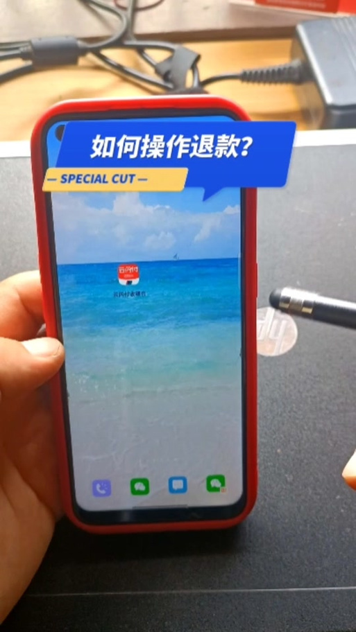 云闪付身份验证有误图标