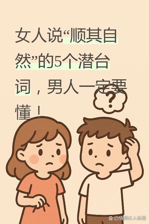女人说ER暗示什么图标