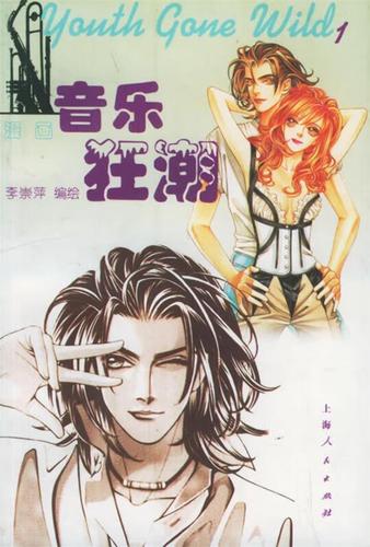 poweramp安卓永久免费版图标