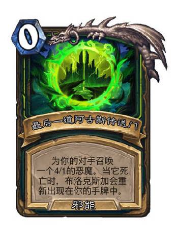 恶魔脚上的六点怎么找不到了截图