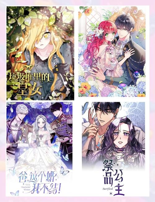 莱瑟公主免费阅读