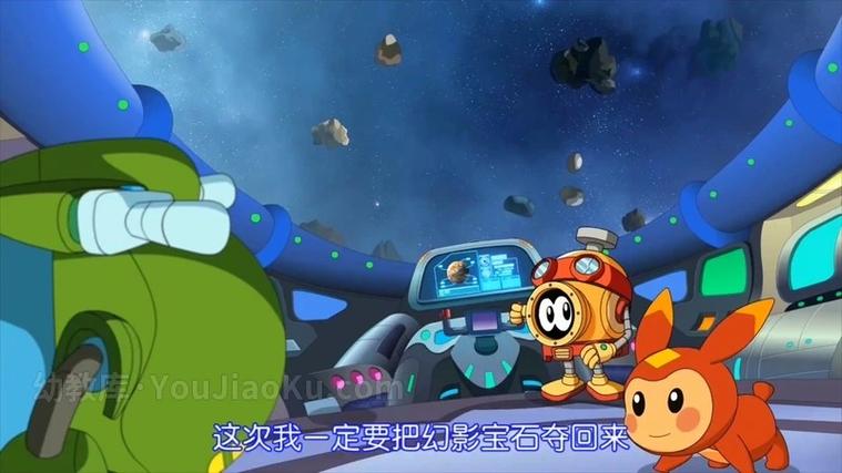 赛尔号7宇宙之眼免费观看图标