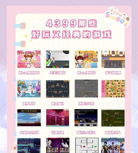 最新休闲游戏大全截图
