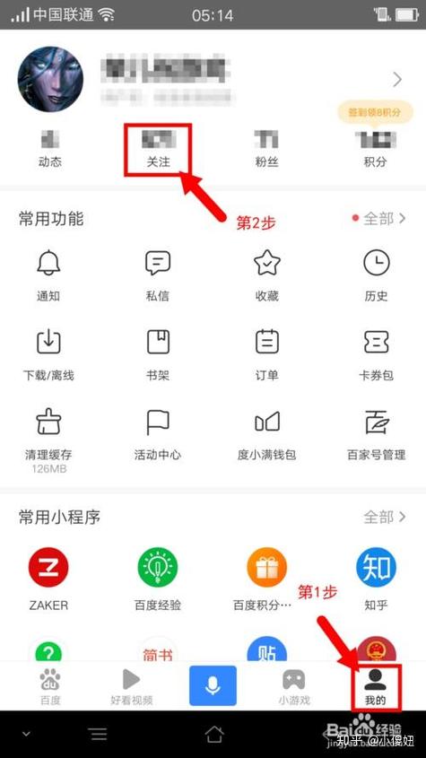 趣头条发的作品在哪里能看到图标