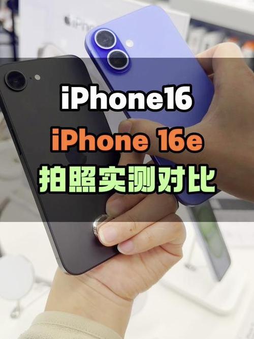 iphone拍照16比9截图