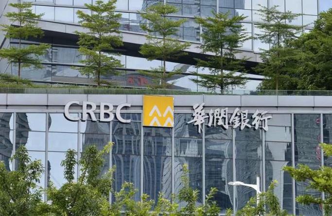华润银行贷款容易批吗图标