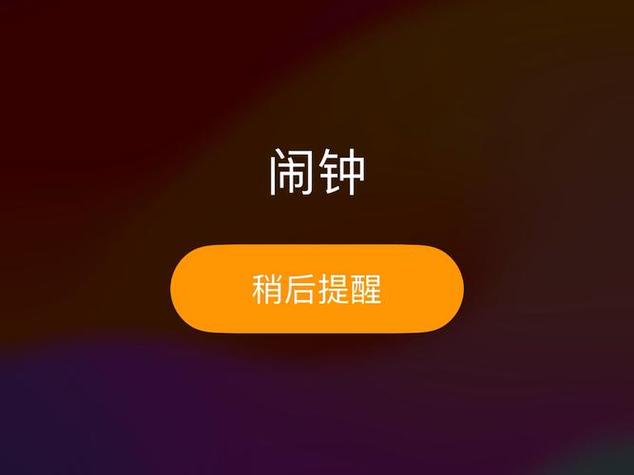 华为平板点屏幕唤醒屏幕图标
