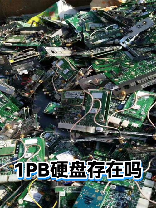 现在有1pb的硬盘了么