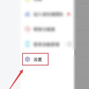 keep可以关闭声音吗图标