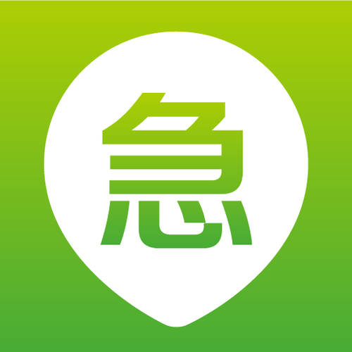 急急网APP图标
