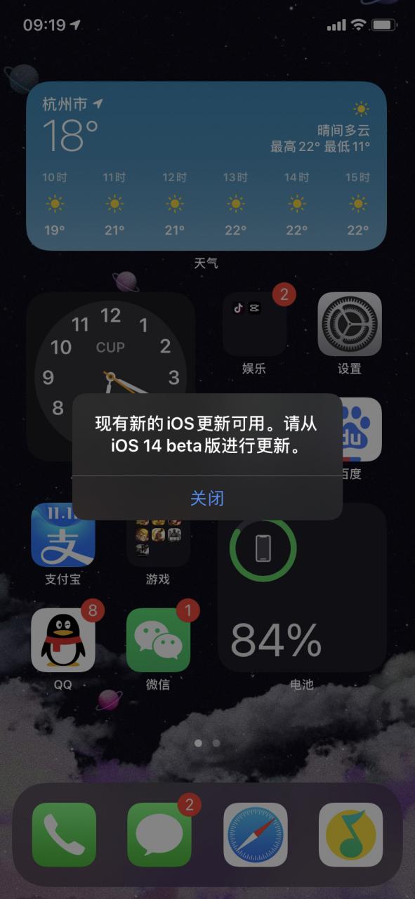 锁屏显示消息弹框是什么样图标