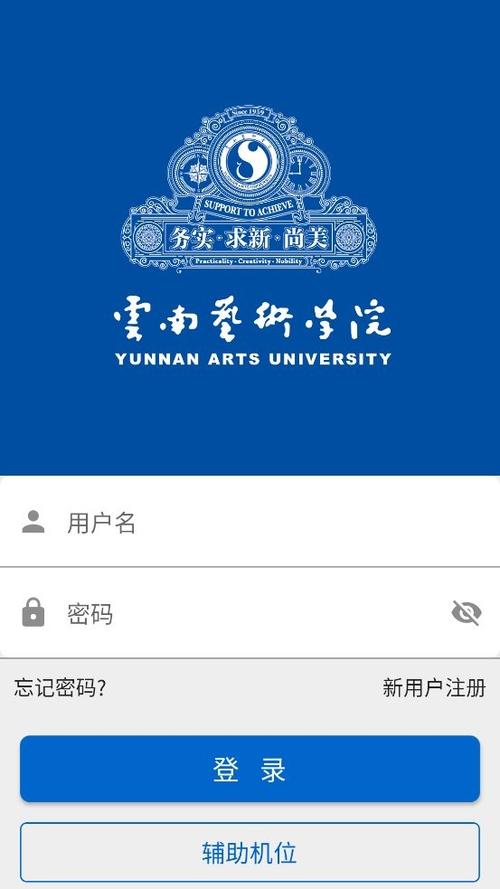 云艺招考网app图标
