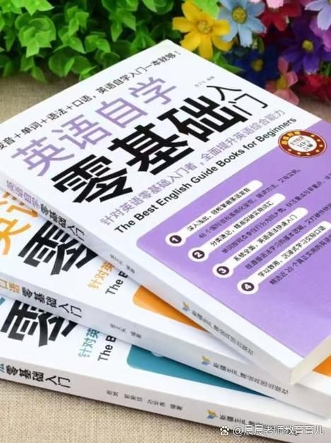 自学英语成功率大吗
