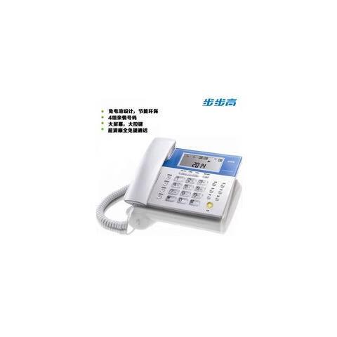 步步高电话hcd007怎么调铃声大小图标