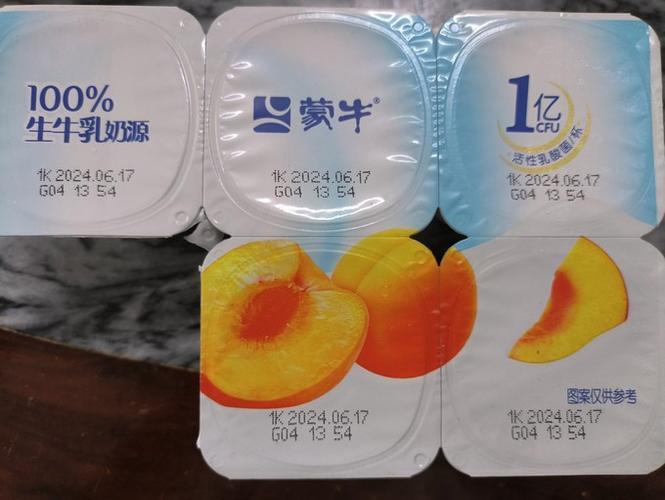 蒙牛报时图标