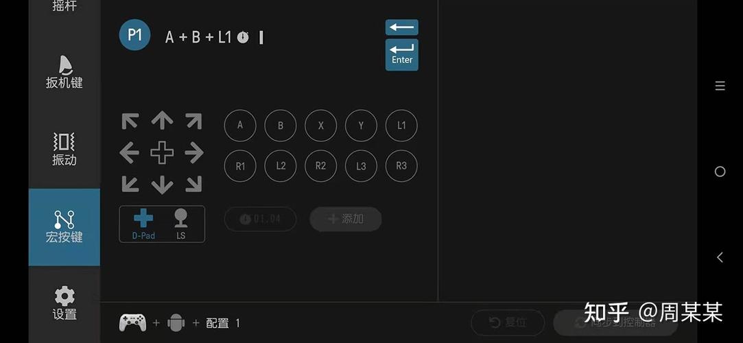 八位堂p1p2怎么用截图
