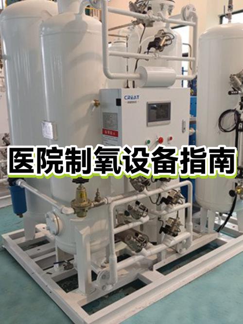 制氧机的寿命一般是几年图标