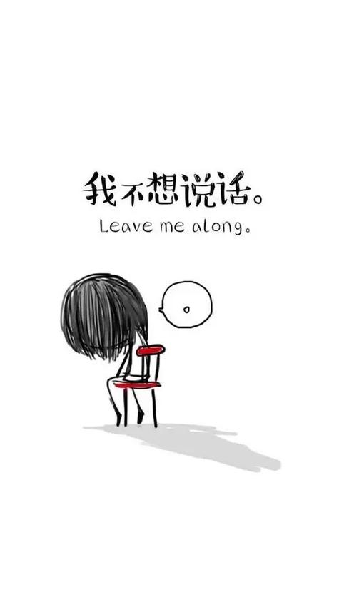 假装热情的冷落假装自由的图标