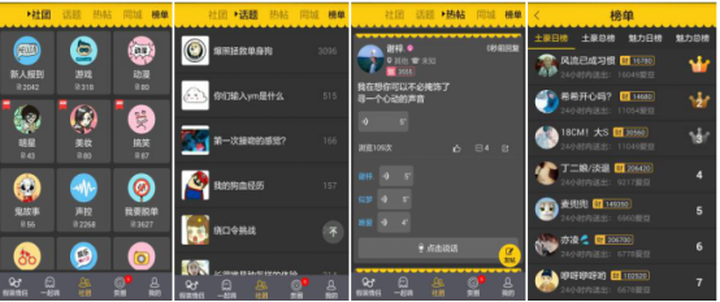 假装情侣app图标