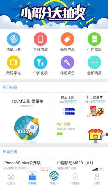 辽宁和生活官方免费下载