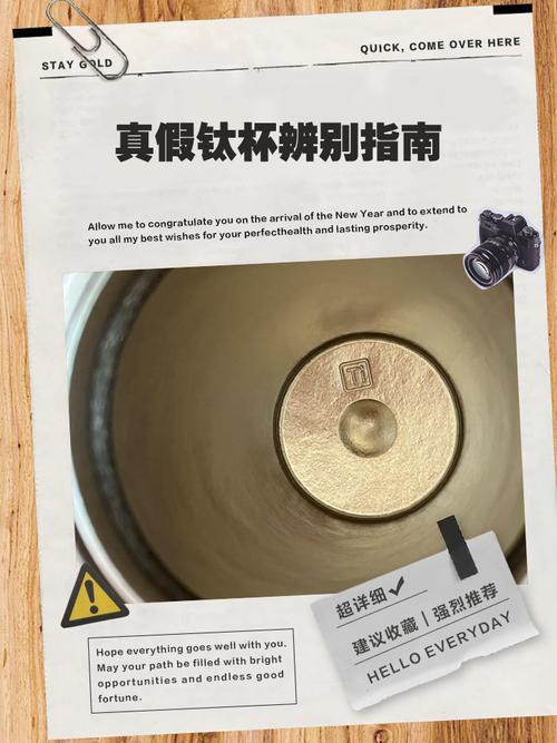 TITANIUM是杂牌子吗