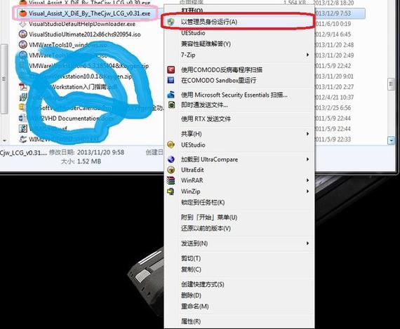 破解插件截图