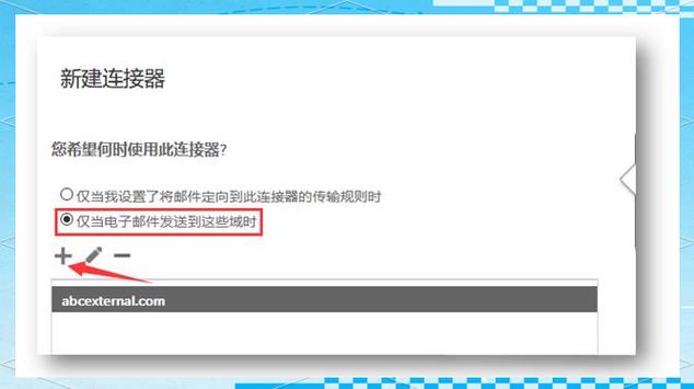 邮件发错到一个没有的邮箱截图