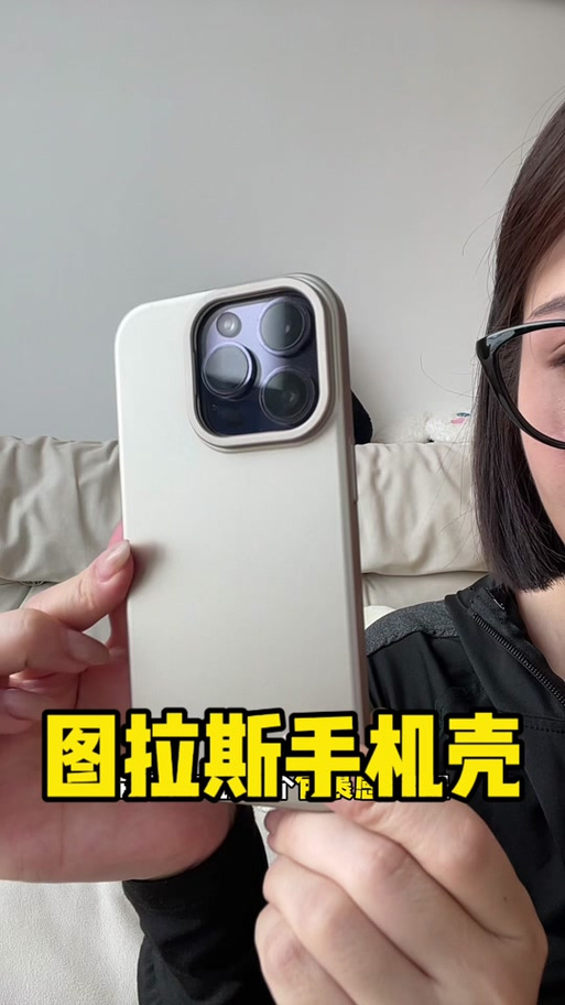 手机壳怎么拿下来图标