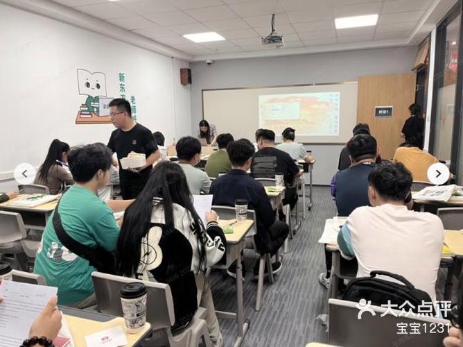 新东方课堂图标