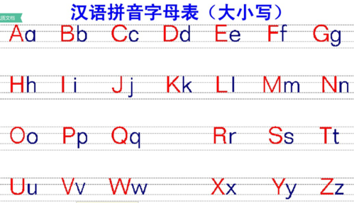 魔法拼音26集百度网盘图标