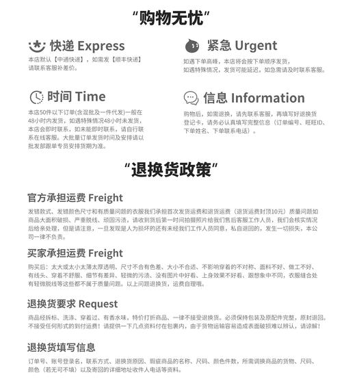 叠浪诀的购买方式图标