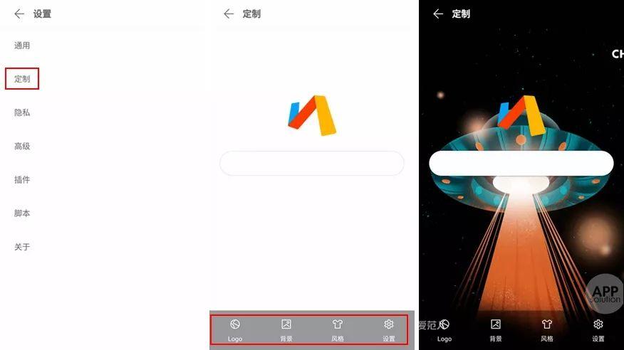 ios微博旧版本哪个版本图标