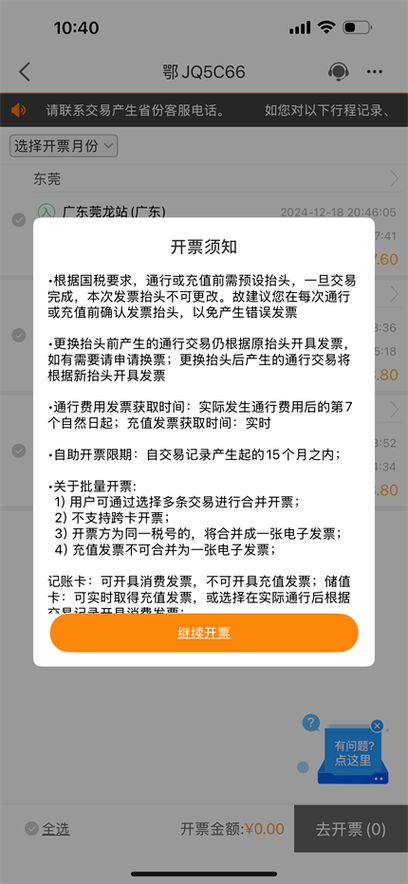 票根网登录图标