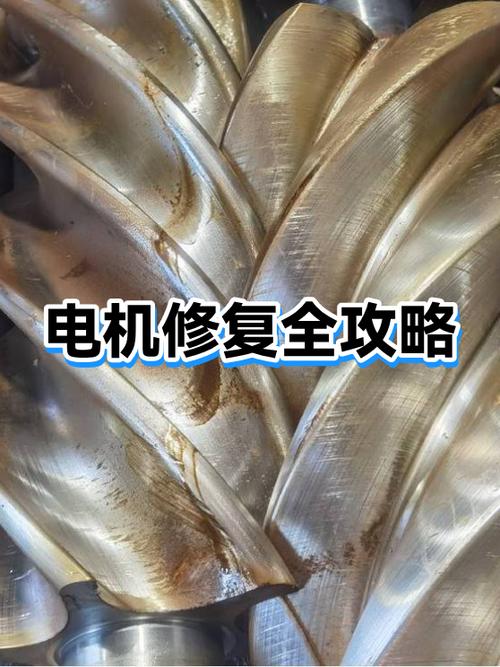 电动车电机霍尔怎么修截图