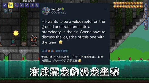 泰拉瑞亚联动一览表截图