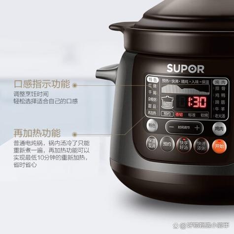 苏泊尔电炖锅的使用方法图标