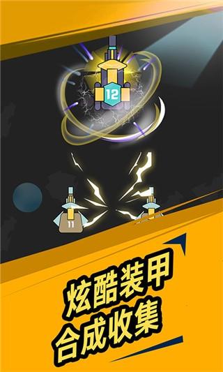我不是塔防3d无限金币和星星图标