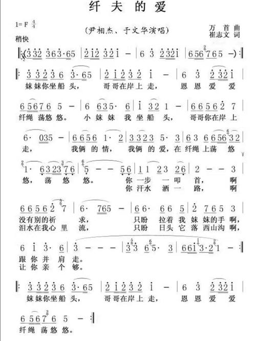 纤夫的爱mp3百度云截图