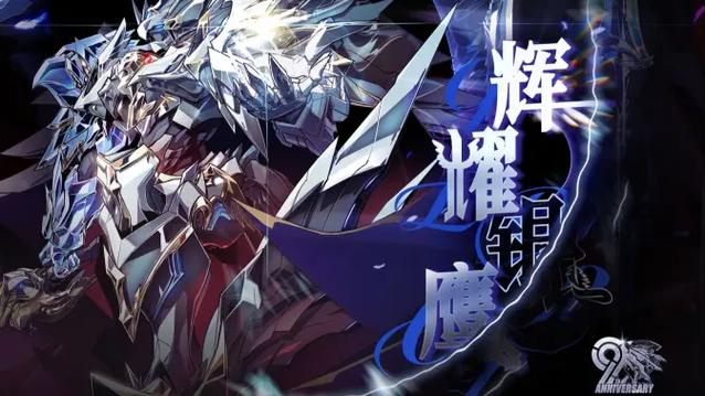 机动战队大作战截图