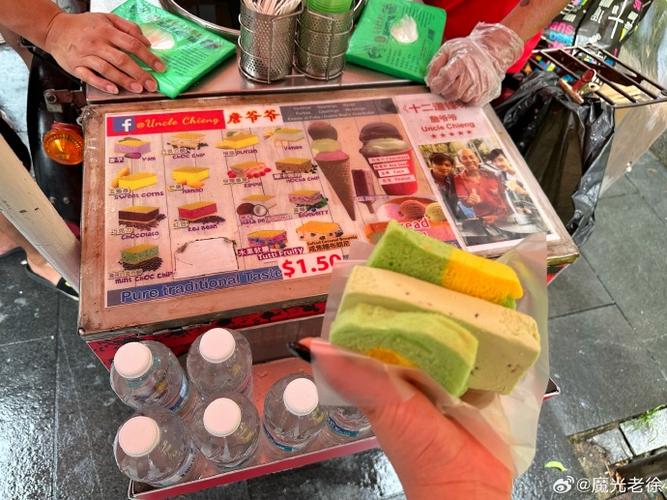 新加坡詹爷爷截图