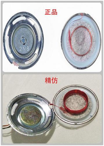 怎么验苹果耳机是不是正品图标
