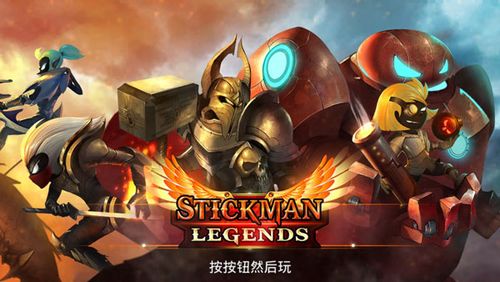 火战末日无限金币下载图标