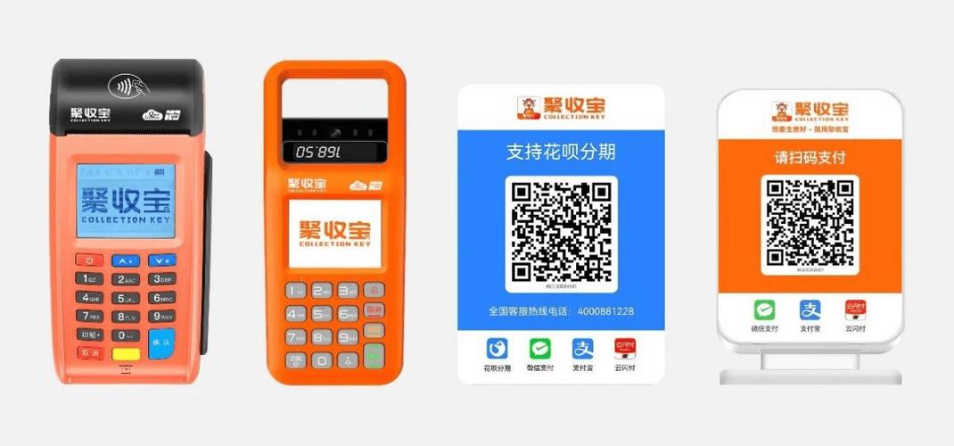 聚码任务平台截图