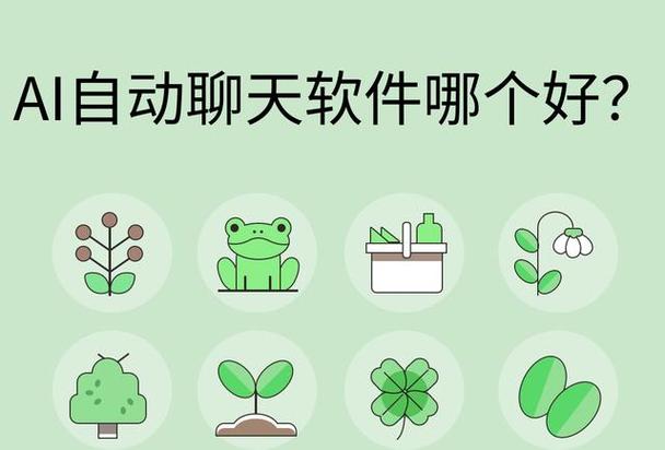 陪伴聊天的软件图标