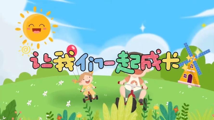 关于成长的小视频短片图标