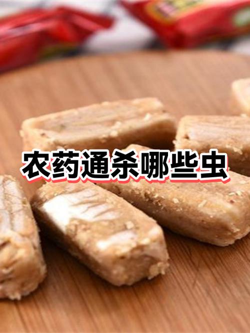 农药经营许可证与农药三证图标