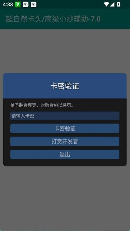 如何修改银行卡号图标